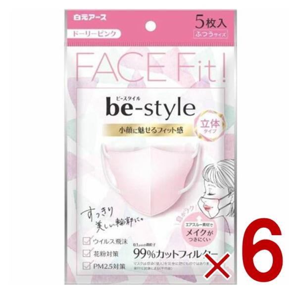 ●小顔に魅せるフィット感の女性用立体マスク。●「スマートカット」でアゴのラインをすっきり。●メイクがつきにくいやさしい肌ざわり。●0.1μｍ微粒子99％カットフィルター。●マスクの色：ピンク※化粧が全く付着しないものではありません。化粧品の...