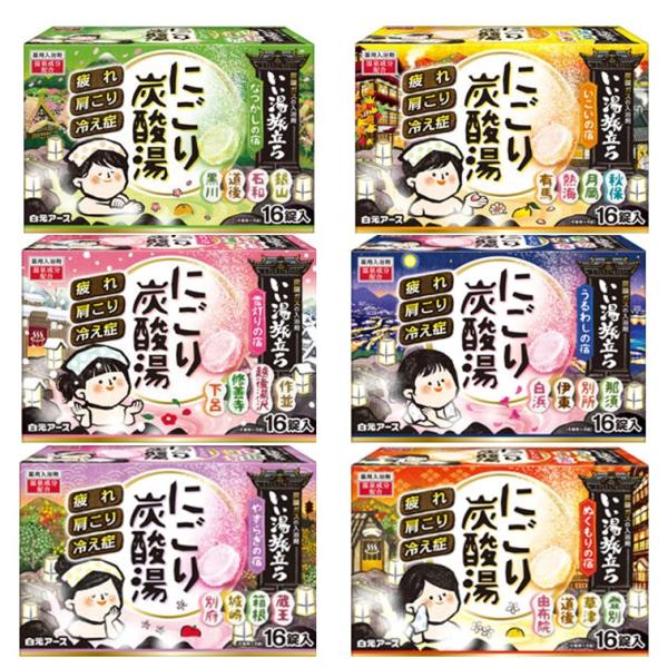 商品の特長●炭酸ガスが温浴効果を高め血行を促進し、冷え症や肩こり・腰痛に効果があり、一日の疲れをやわらげます。●温泉成分（硫酸ナトリウム）の働きで、湯上がり後もポカポカ感が続きます。●保湿成分配合で、しっとりした湯上がり感です。・宮城／作並...