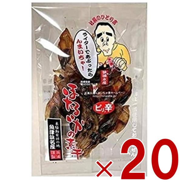 【品名】ほたるいか 姿干 ピリ辛【商品説明】天然塩とほたるいかだけを使用して冷風乾燥機で干し上げました。シンプルですが、素材の味を損ねることなく、むしろほたるいかの旨味が凝縮！関西方面を中心に、全国から注文殺到のほたるいか素干。唐辛子を効か...