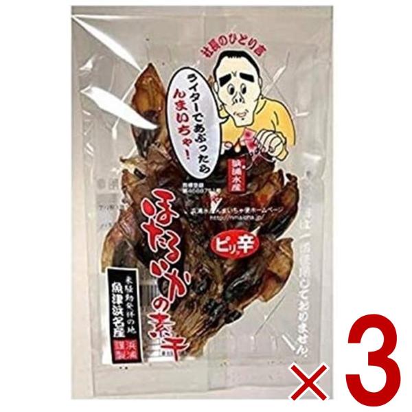 【品名】ほたるいか 姿干 ピリ辛【商品説明】天然塩とほたるいかだけを使用して冷風乾燥機で干し上げました。シンプルですが、素材の味を損ねることなく、むしろほたるいかの旨味が凝縮！関西方面を中心に、全国から注文殺到のほたるいか素干。唐辛子を効か...