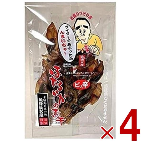 【品名】ほたるいか 姿干 ピリ辛【商品説明】天然塩とほたるいかだけを使用して冷風乾燥機で干し上げました。シンプルですが、素材の味を損ねることなく、むしろほたるいかの旨味が凝縮！関西方面を中心に、全国から注文殺到のほたるいか素干。唐辛子を効か...