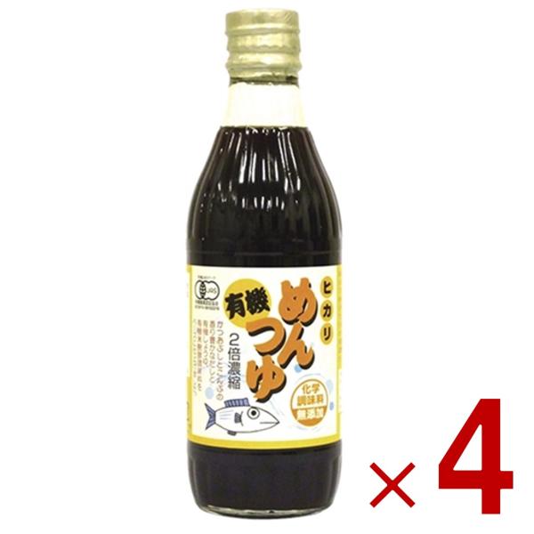 有機本醸造醤油、有機米醗酵調味料を使用しためんつゆです。醤油は国内産有機丸大豆(遺伝子組み換えでない)小麦より醸造して1年以上熟成させた有機本醸造醤油を使用。有機純米料理酒(加塩タイプ)は国内産有機米、米麹及び水を原料に清酒酵母を使って醗酵...