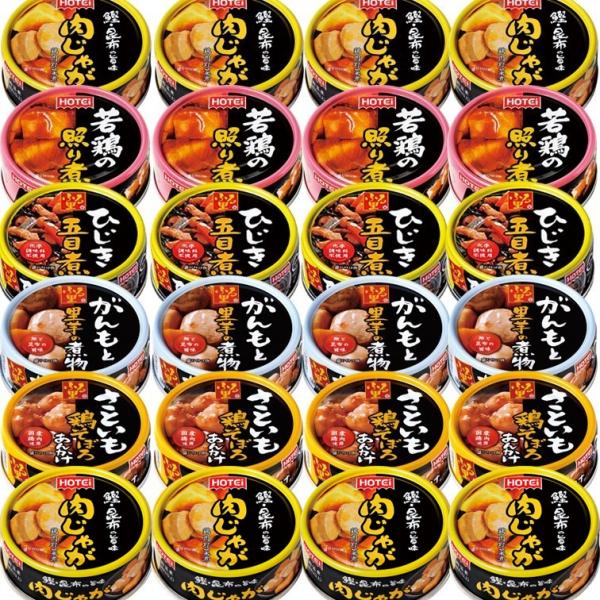 【セット内容】●ホテイ 惣菜 6種ふる里 がんもと里芋の煮物 70gージューシーながんもと柔らかな食感のさといも、色鮮やかな人参を優しい味わいに煮付けた和惣菜です。ふる里 さといも鶏そぼろあんかけ 75gー柔らかな食感に仕上げたさといもに、...