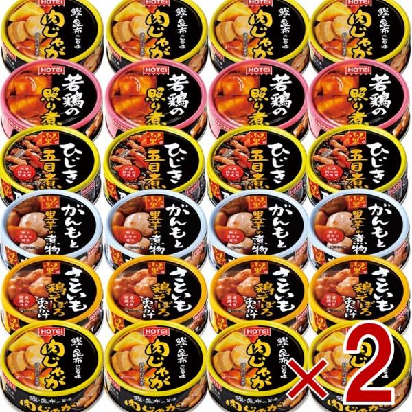 【セット内容】●ホテイ 惣菜 6種ふる里 がんもと里芋の煮物 70gージューシーながんもと柔らかな食感のさといも、色鮮やかな人参を優しい味わいに煮付けた和惣菜です。ふる里 さといも鶏そぼろあんかけ 75gー柔らかな食感に仕上げたさといもに、...