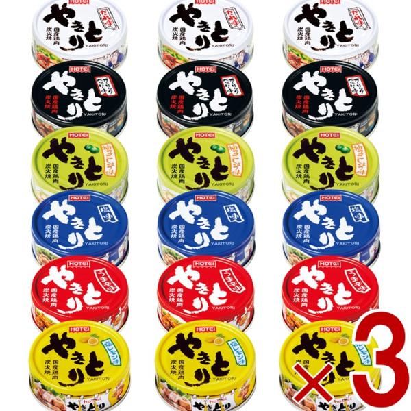 【セット内容】●ホテイ やきとり 缶詰 6種やきとり たれ味 75g―一番人気がこのたれ味です。甘くて濃厚な秘伝のたれに焦がし醤油を加え、より香ばしく美味しくなりました。やきとり 塩味 70g―さっぱりと素材の旨みを活かして仕上げた塩味です...
