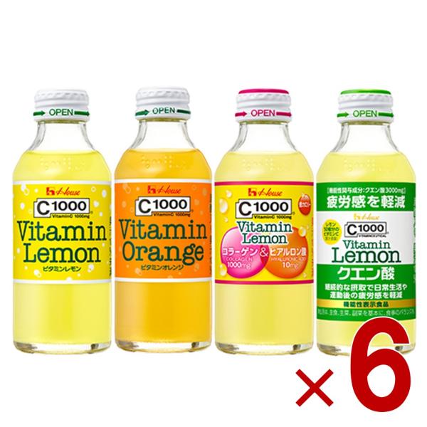 ハウス C1000 ビタミンレモン 4種（ビタミンレモン・ビタミンオレンジ・コラーゲン＆ヒアルロン酸・クエン酸） アソート セットとなります。【保存方法】直射日光や長期間蛍光灯の当たる場所、高温になる場所を避けて保存してください。【原産国】...