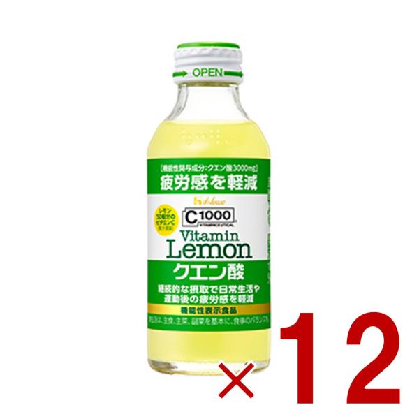 商品区分：機能性表示食品(D364)【C1000 ビタミンレモン クエン酸の商品詳細】●機能性関与成分クエン酸が3000mg配合。●継続的な摂取で日常生活や運動後の疲労感を軽減。●炭酸入り。【保健機能食品表示】届出表示：本品にはクエン酸が含...