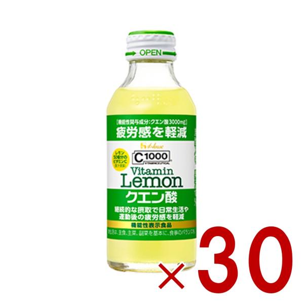商品区分：機能性表示食品(D364)【C1000 ビタミンレモン クエン酸の商品詳細】●機能性関与成分クエン酸が3000mg配合。●継続的な摂取で日常生活や運動後の疲労感を軽減。●炭酸入り。【保健機能食品表示】届出表示：本品にはクエン酸が含...