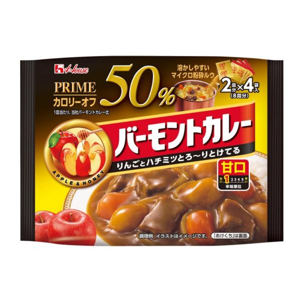 【ハウス プライムバーモントカレー 甘口の商品詳細】●まろやかなおいしさとカロリー・脂質50％オフの両立(1皿あたり、バーモントカレーと比べて)。●2皿分×4袋入(8皿分)。●溶かしやすいマイクロ粉砕ルウ。【品名・名称】カレールウ(粉末タイ...