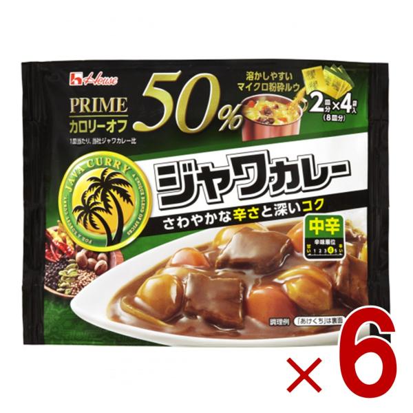 【ハウス プライムジャワカレー 中辛の商品詳細】●スパイシーなおいしさと、カロリー・脂質50％オフの両立(1皿あたり、ジャワカレーと比べて)。●2皿分*4袋入(8皿分)。●溶かしやすいマイクロ粉砕ルウ。【品名・名称】カレールウ(粉末タイプ)...