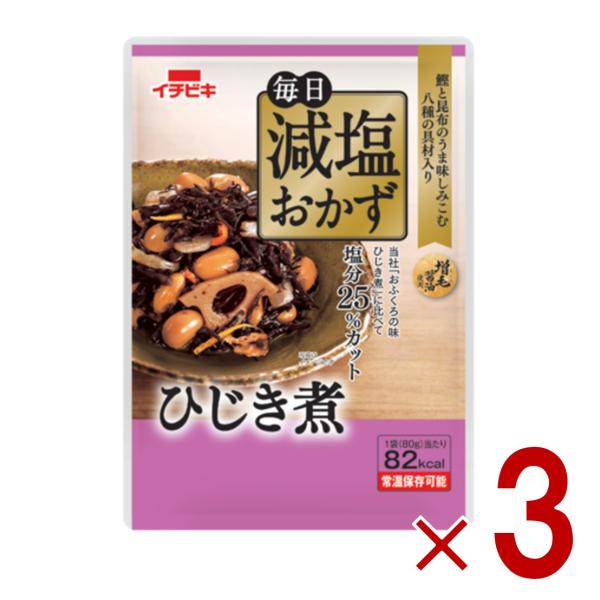 鰹と昆布のうま味しみこむ、8種の具材入りのひじき煮です。常温で保存できます。塩分25％カットの減塩タイプ。※「おふくろの味ひじき煮」に比べて塩分(食塩相当量)を25％カットしています。※ポリグルタミン酸は、納豆のネバ(糸引き)の成分で、塩味...