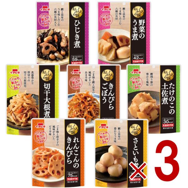 イチビキ おふくろの味 7種(たけのこ土佐煮、ひじき煮、れんこんのきんぴら、野菜のうま煮、さといも煮、切干大根煮、きんぴらごぼう) アソート セット となります。買い置きに便利な常温保存可能な惣菜セットです。日々の食卓やお弁当の一品に、非常...