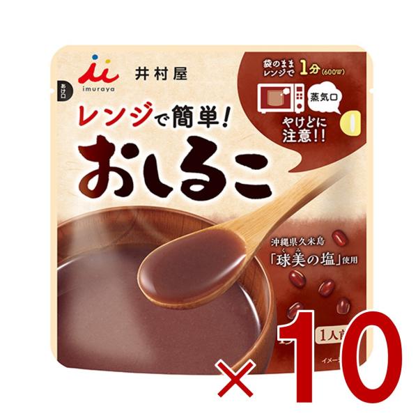 【井村屋 レンジで簡単おしるこの商品詳細】●レンジで簡単1分！袋のまま電子レンジで温められる、小豆の風味豊かなおしるこです。●グラニュー糖と上白糖をブレンドし、キレの良い甘さとコクのある味に仕上げました。●小豆の風味を引き出す、まろやかな塩...