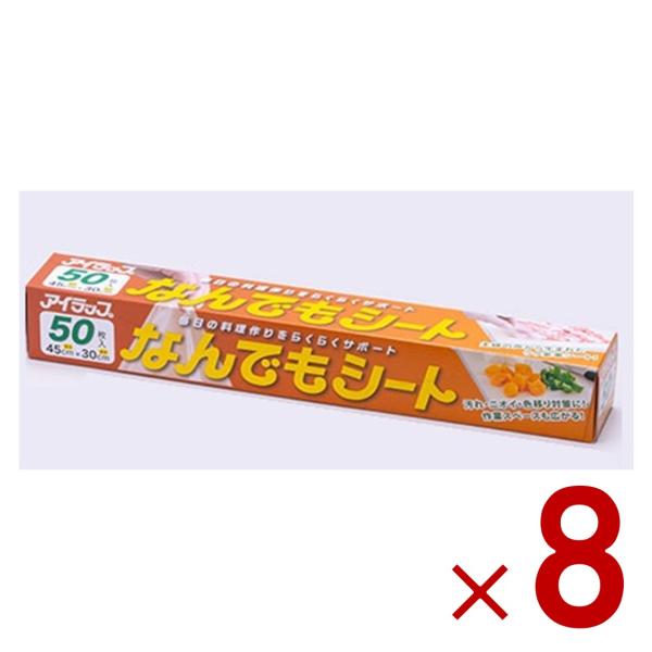 商品説明汚れ防止等アイデア次第で便利に使える主婦の声から生まれたシートです。毎日の料理作りをらくらくサポートします。料理を作っている時に、こんなのあったらいいな、と言う主婦の意見を形にしました。汚れ、ニオイ、色移りの軽減になり、作業スペース...