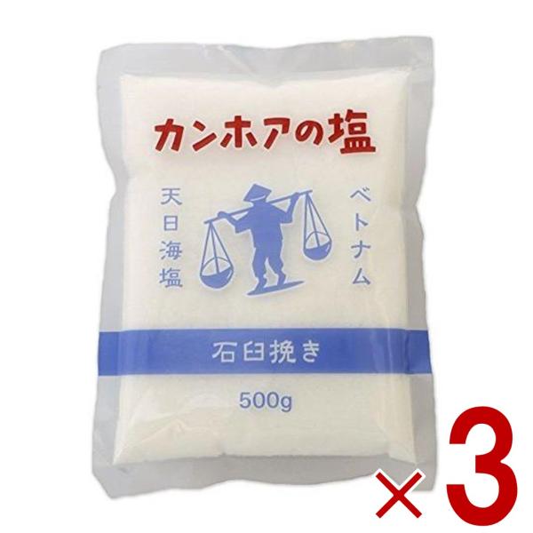 独自の天日製法によって、天日だけでゆっくりと結晶させた天日塩です。 海水の状態から完成までおよそ2ヶ月をかけ天日だけでゆっくりと塩を結晶させています。 海水の多種多様な成分を含み『海のような、深く豊かな味わい』を作り上げています。 そのため...