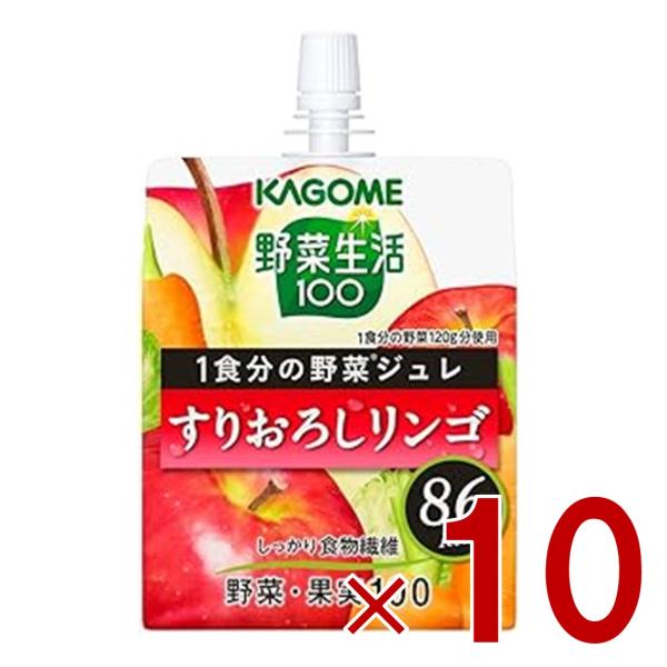 1食分の野菜（120g分使用）とともに、食物繊維がしっかりとれ、すりおろしたリンゴの食感が味わえる野菜生活ジュレ。内容量180ｇアレルギー物質りんご保存方法直射日光や高温多湿の場所を避けて保存してください。原産国日本メーカーカゴメ賞味期限メ...