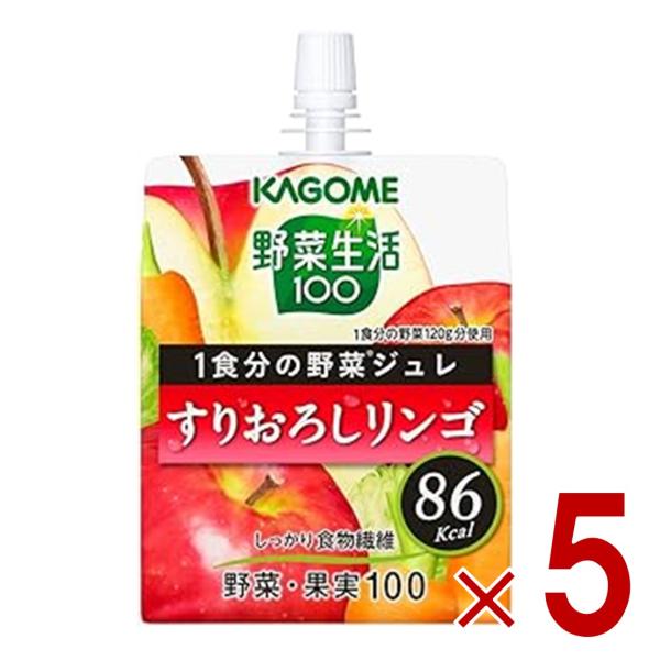 1食分の野菜（120g分使用）とともに、食物繊維がしっかりとれ、すりおろしたリンゴの食感が味わえる野菜生活ジュレ。内容量180ｇアレルギー物質りんご保存方法直射日光や高温多湿の場所を避けて保存してください。原産国日本メーカーカゴメ賞味期限メ...