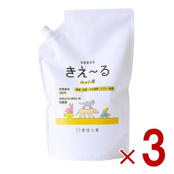 ■特徴善玉活性水から生まれた、100％天然成分の消臭液です。香りでごまかさず、ニオイの元となる悪玉菌を微生物の力で分解・消臭します。無色透明・無香料のため、嗅覚の鋭いペットにもストレスを与えません。■利便性コスパの良い1Lサイズ。スプレーボ...