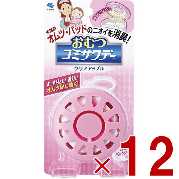 原産国：日本ブランド：ゴミサワデ−商品サイズ：92×180×27JANコード：4987072041376消臭香料がおむつ特有のニオイ（便・尿が混ざったニオイ）を消臭します。クリアアップルのすっきりした香りが広がります。介護やペットシートの臭...