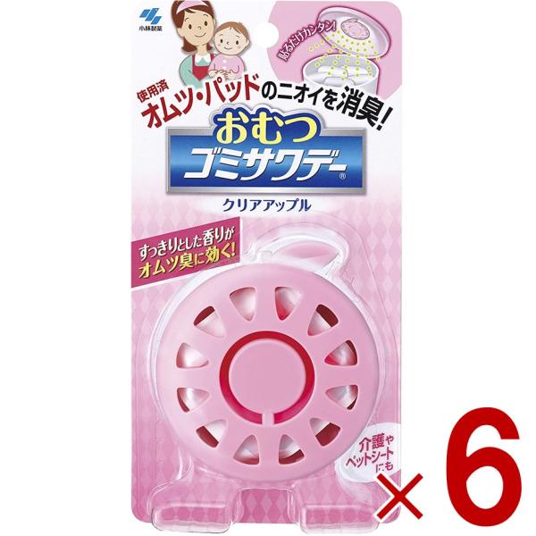 原産国：日本ブランド：ゴミサワデ−商品サイズ：92×180×27JANコード：4987072041376消臭香料がおむつ特有のニオイ（便・尿が混ざったニオイ）を消臭します。クリアアップルのすっきりした香りが広がります。介護やペットシートの臭...