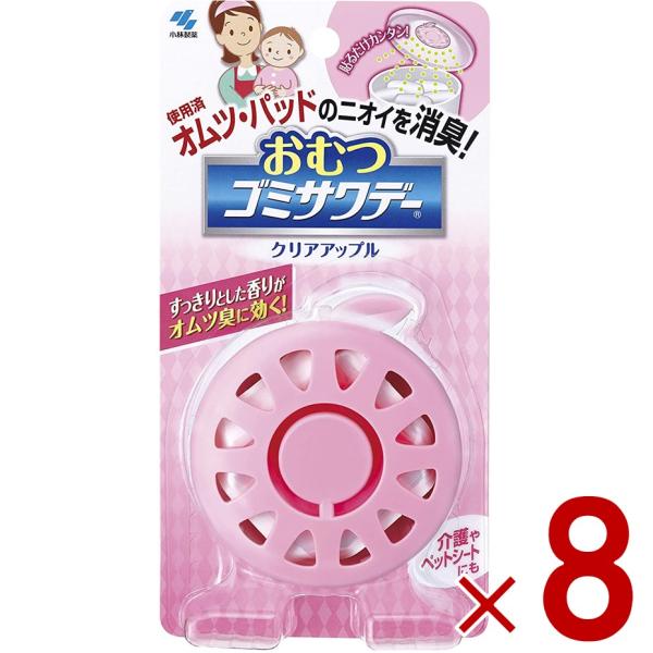 原産国：日本ブランド：ゴミサワデ−商品サイズ：92×180×27JANコード：4987072041376消臭香料がおむつ特有のニオイ（便・尿が混ざったニオイ）を消臭します。クリアアップルのすっきりした香りが広がります。介護やペットシートの臭...