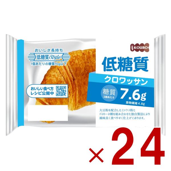 【原材料名】マーガリン（国内製造）、小麦粉、ミックス粉（植物性たん白、大豆粉、植物油脂、その他）、卵、ショートニング、食物繊維、パネトーネ種、上白糖、ブドウ糖、油脂加工食品、パン酵母、乳等を主要原料とする食品、食塩、小麦粉調製品/加工澱粉、...