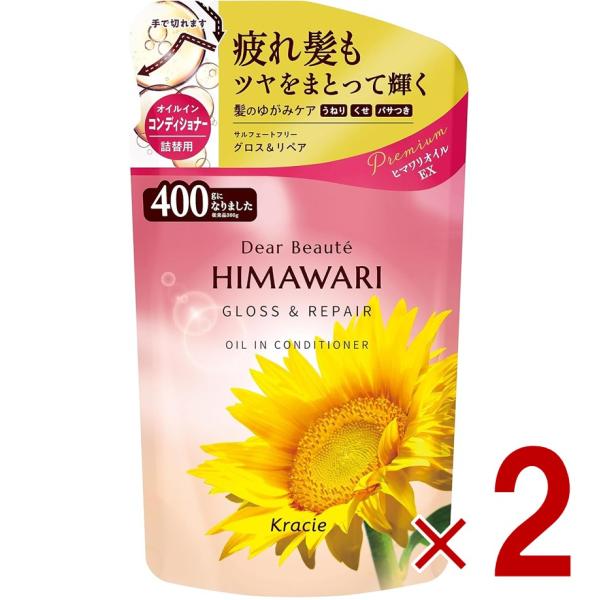 毛先までツヤをまとってスルンと輝く。「髪のゆがみ」を整えて素直な髪へ。●うるおい＆ツヤＵＰ処方●プレミアムヒマワリオイルＥＸで髪内部にうるおいをあたえ、髪の外側のキューティクルのはがれをコート●髪ゆがみケアテクノロジーでうねり・くせ・パサつ...