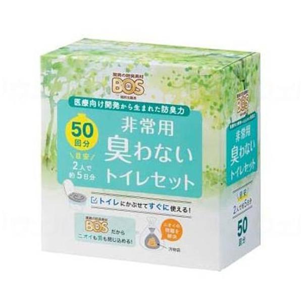 ご家庭や会社の備蓄に。コンパクトで備蓄に便利!今あるトイレがすぐに使える。水や電気が無くても大丈夫。設置も後処理も簡単。●セット内容・驚異の防臭袋BOS(白)　50枚(35×50cm)・凝固剤　50袋(10g/袋)・汚物袋(黒)　50枚(7...