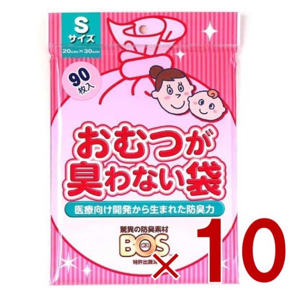 防臭力を持った素材(BOS)を使用し、鼻を近づけても臭わない、臭いのストレスを大幅に削減するおむつ用ゴミ袋です。使い方はかんたん。使用済みおむつを袋に入れて結ぶだけ。うんち以外の臭いにも効果があります。臭いと一緒に菌も封じ込めます。Sサイズ...