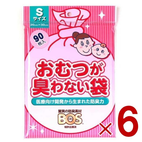 防臭力を持った素材(BOS)を使用し、鼻を近づけても臭わない、臭いのストレスを大幅に削減するおむつ用ゴミ袋です。使い方はかんたん。使用済みおむつを袋に入れて結ぶだけ。うんち以外の臭いにも効果があります。臭いと一緒に菌も封じ込めます。Sサイズ...