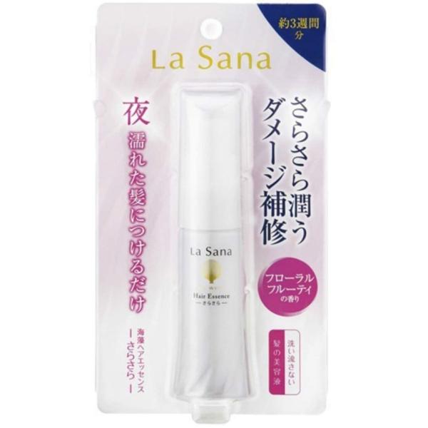 ラサーナ 海藻ヘアエッセンス さらさら 25ml トリートメント ヘアオイル ヘアケア ダメージ補修 髪の美容液 送料無料商品区分：化粧品【ラサーナ 海藻ヘアエッセンス さらさらの商品詳細】●キューティクルを保護してさらさらの髪にします。●...