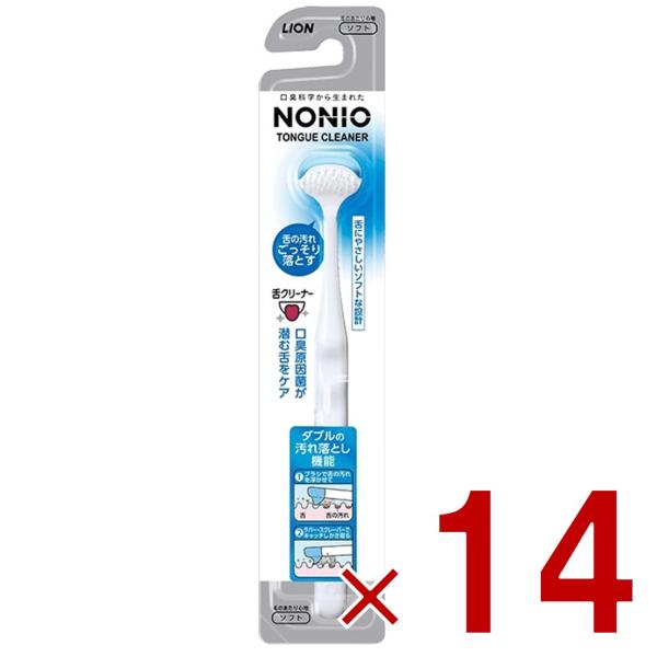 【ノニオ 舌クリーナーの商品詳細】●ダブルの汚れ落とし機能で、口臭原因である「舌苔」をやさしく、ごっそり落とします。●高密度毛束で汚れを浮かせ、ラバー・スクレーパーでしっかりキャッチ。●舌にやさしいソフトな設計。●コンパクトヘッドで磨きやす...