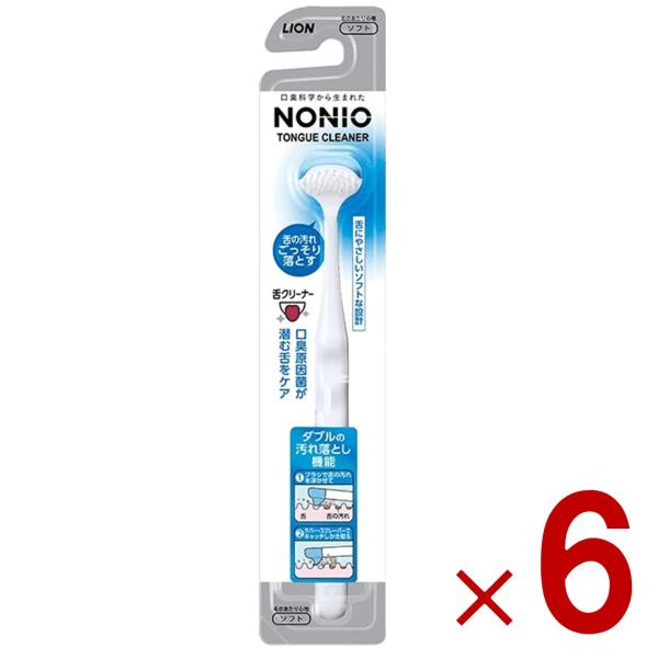 【ノニオ 舌クリーナーの商品詳細】●ダブルの汚れ落とし機能で、口臭原因である「舌苔」をやさしく、ごっそり落とします。●高密度毛束で汚れを浮かせ、ラバー・スクレーパーでしっかりキャッチ。●舌にやさしいソフトな設計。●コンパクトヘッドで磨きやす...