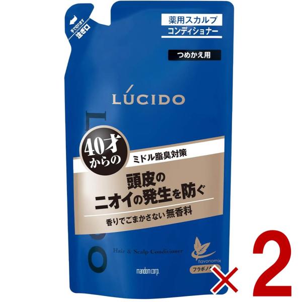 ルシード 薬用 ヘア ＆ スカルプ コンディショナー つめかえ用【商品詳細】●頭皮にうるおい与え、ニオイを防ぐ薬用コンディショナーです。●香りでごまかさない40才からのニオイケア。医薬部外品。【使用方法】・シャンプー後適量を手にとり頭皮をや...