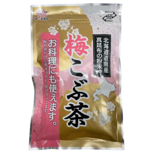 名 称：梅昆布茶 原 材 料:食塩、砂糖、昆布粉末、梅肉、赤しそ、乳糖、調味料(アミノ酸等)、酸味料、香料、着色料(ムラサキコーン)、(原材料の一部に大豆を含む) 内 容 量：300g 保存方法：直射日光・高温多湿の所での保存は避けてくださ...