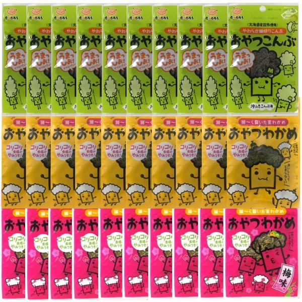 前島食品 おやつわかめ わかめ 梅味 こんぶ 3種の食べ比べセットになります。 味に頑固な昆布通にぴったりなおしゃぶり昆布です。昆布のもつ自然の風味を生かすように作りました。前島食品は、創業大正12年の老舗の昆布を使用したメーカーになります...