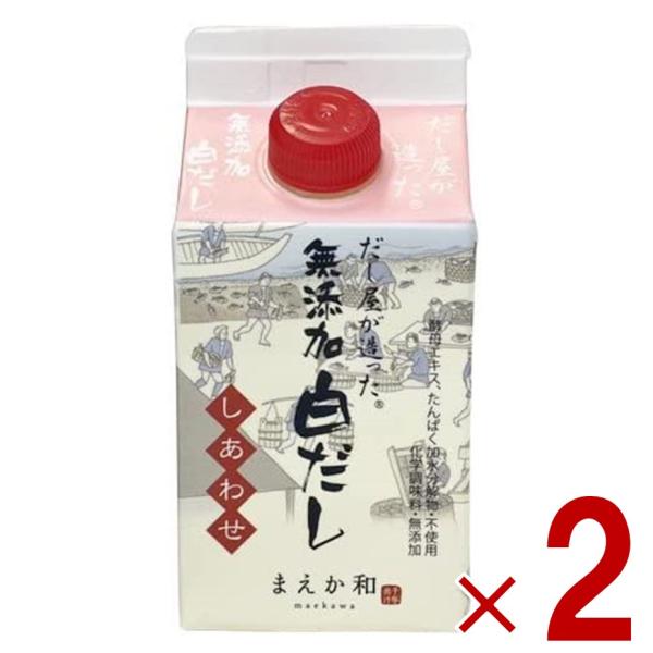 昭和26年創業「かつお節屋」メーカーが手がけた白だしです。煮汁を煮詰め上げる昔ながらの製法「煮釜だし」を独自製法で行い、削りぶしや昆布のうまみをぎゅっと濃縮させています。名称合わせだし（希釈用）原材料名いわし煮干し（国産製造）、とびうお煮干...