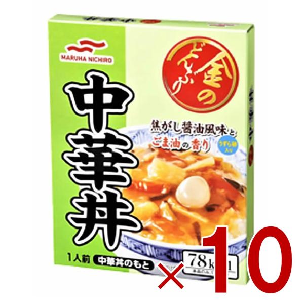 金のどんぶりシリーズがリニューアル。焦がし醤油とごま油の香りがアクセントの、中華丼の素です。きくらげの大きさやあんと具材のバランスを見直しました。レトルトパウチ入りです。湯せんしてご飯にかけると、おいしい中華丼になります。