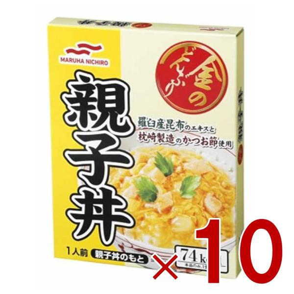 羅臼昆布のエキスと枕崎のかつお節を使い、旨みにこだわった親子丼の素です。 あんの粘度と具材のバランスを見直しました。 レトルトパウチ入りです。 湯せんしてご飯にかけると、おいしい親子丼になります。 原材料：たまねぎ（中国又は国産）、液卵、鶏...