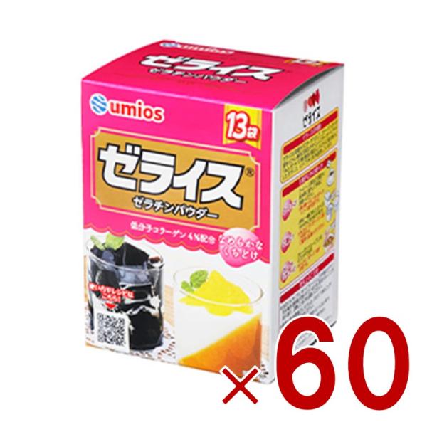 ■特徴コラーゲンを豊富に含む粉末ゼラチンの定番「ゼライス」。1袋5gずつの個包装で使いやすく、本格的なゼリーやムース作りをご家庭で手軽に楽しめます。無味無臭なので素材の味を活かした、透明感のある美しい仕上がりが魅力です。■利便性お湯に直接振...