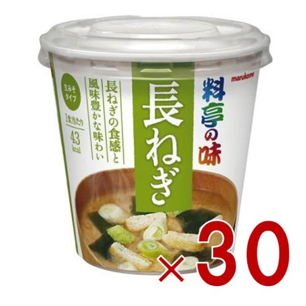 マルコメの「カップみそ汁 料亭の味 長ねぎ」は、手軽に本格的な味噌汁を楽しめるインスタント商品です。忙しい日常や非常時にも、心温まる一杯をお届けします。特徴:本格的な料亭の味: 厳選された味噌と風味豊かな長ねぎを使用し、料亭で味わうような本...