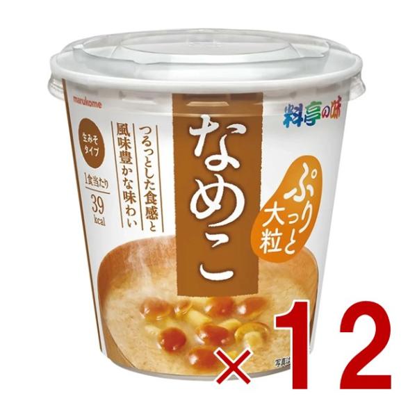 マルコメの「カップみそ汁 料亭の味 なめこ」は、手軽に本格的な味噌汁を楽しめるインスタント商品です。忙しい日常や非常時にも、心温まる一杯をお届けします。特徴:本格的な料亭の味: 厳選された味噌となめこを使用し、料亭で味わうような本格的な味わ...