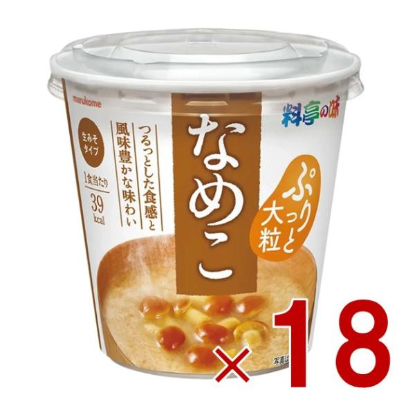 マルコメの「カップみそ汁 料亭の味 なめこ」は、手軽に本格的な味噌汁を楽しめるインスタント商品です。忙しい日常や非常時にも、心温まる一杯をお届けします。特徴:本格的な料亭の味: 厳選された味噌となめこを使用し、料亭で味わうような本格的な味わ...