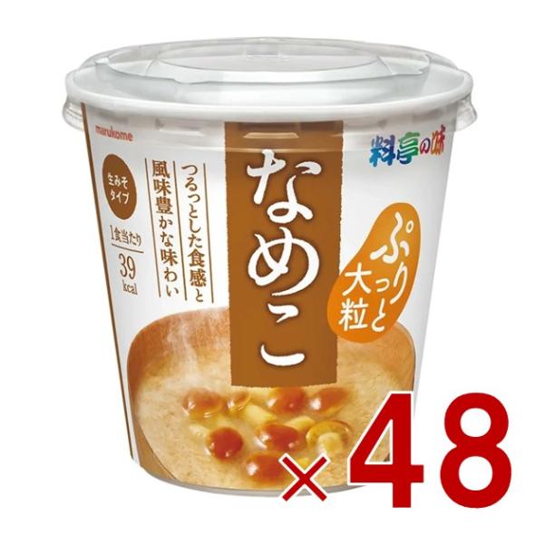 マルコメの「カップみそ汁 料亭の味 なめこ」は、手軽に本格的な味噌汁を楽しめるインスタント商品です。忙しい日常や非常時にも、心温まる一杯をお届けします。特徴:本格的な料亭の味: 厳選された味噌となめこを使用し、料亭で味わうような本格的な味わ...