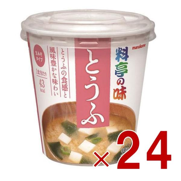 マルコメの「カップみそ汁 料亭の味 とうふ」は、手軽に本格的な味噌汁を楽しめるインスタント商品です。忙しい日常や非常時にも、心温まる一杯をお届けします。特徴:本格的な料亭の味: 厳選された味噌ととうふを使用し、料亭で味わうような本格的な味わ...