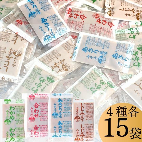 「わかめ」淡色系米みそをかつおだしベースで調味加工し、わかめを練り込んだ即席生みそ汁。さっぱりとしたみそにわかめの風味が食欲をそそります。・原材料米みそ（国内製造）、豆みそ、食塩、わかめ、還元水飴、かつお節粉末、砂糖、たん白加水分解物、宗田...