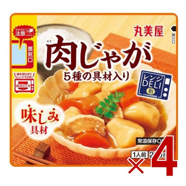 ■特徴袋のままレンジで温めるだけで、ホクホクとした食感の本格的な肉じゃがが楽しめる一品です。■利便性面倒な下準備や火を使った調理は一切不要。自立するパウチを採用しているため、袋のまま立ててレンジ加熱が可能です。忙しい日の夕食や、あと一品欲し...