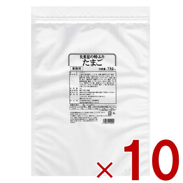 【丸美屋 業務用 特ふり たまご フリカケ 1kg】【内容量】 1kg【賞味期限】メーカー製造より12ヶ月※実際にお届けするものは在庫状況により短くなる場合がございます。予めご了承ください。【保存方法】 直射日光および高温多湿の場所を避け、...