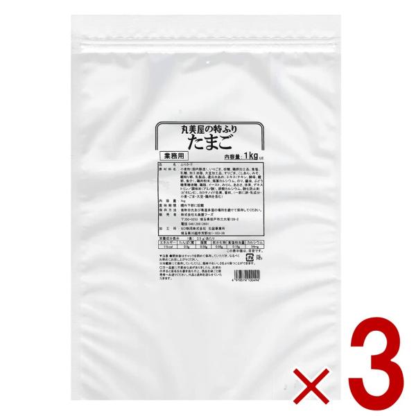 【丸美屋 業務用 特ふり たまご フリカケ 1kg】【内容量】 1kg【賞味期限】メーカー製造より12ヶ月※実際にお届けするものは在庫状況により短くなる場合がございます。予めご了承ください。【保存方法】 直射日光および高温多湿の場所を避け、...