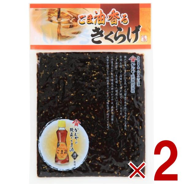 商品情報名称佃煮ごま油香るきくらげ原材料料醤油、砂糖、きくらげ、発酵調味料、ごま油、ごま、醸造酢、風味調味料、/ソルビット、調味料(アミノ酸等)、甘味料（ステビア）、保存料（ソルビン酸Ｋ）、酸味料※一部に大豆、小麦、ごまを含む内容量180g...